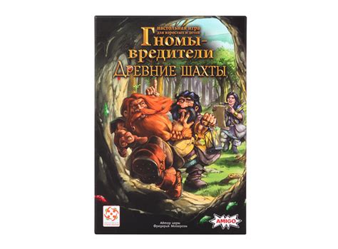 Настольная игра Гномы вредители Древние шахты купить с доставкой по