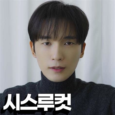 남자커트 머리스타일 시스루컷 앞머리 고데기하는법 네이버 블로그