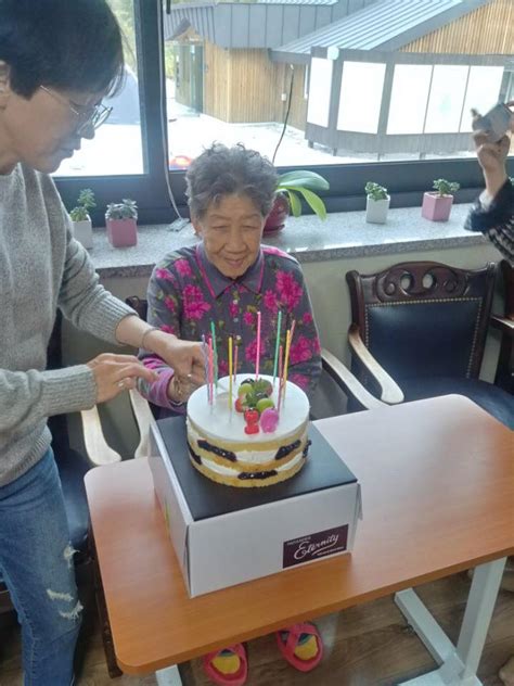 2018년 10월9일 강일출 할머님 생신 할머니 소식 나눔의 집