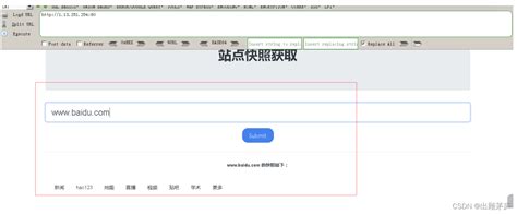 Ssrf内网探针之redis未授权渗透测试案例ssrf内网有一台redis怎么探测 Csdn博客