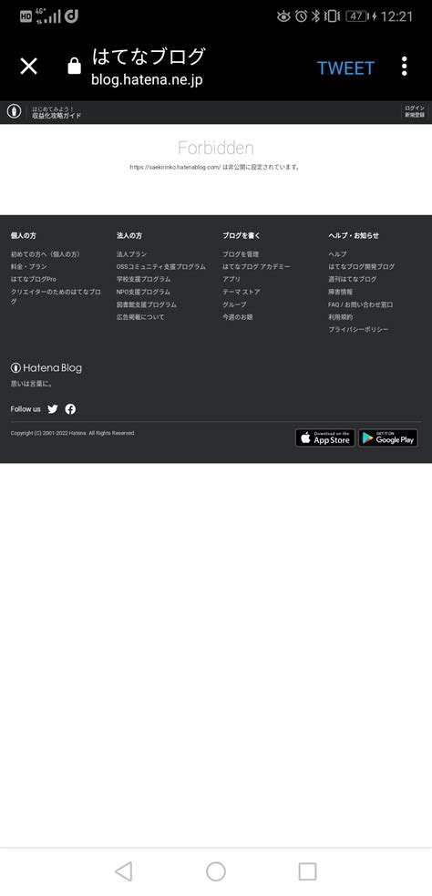 イカさんᔦఠఠᔨ On Twitter 他人の画像無断盗用、ネカマ、転生、ブログから本性を隠しきれない🙊 Twitter