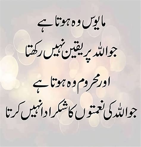 Abdul Basit On Linkedin Gratitude Faith Positiveoutlook