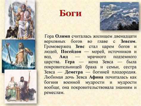 Мифы Древней Греции Подвиги Геракла презентация онлайн