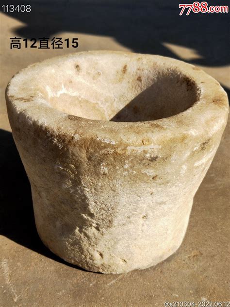清代汉白玉石小赏石臼，老石臼。民俗老物件，品相完好包浆浑厚、全品包老不漏水石臼石磨小鱼儿珍宝阁【7788收藏】