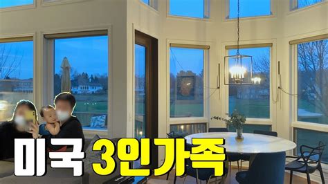 미국 브이로그 🏡 남편 도시락 싸고 코스트코 장보고 집밥 해먹는 미국 주부일상 L 얼큰 소고기버섯전골 🥘 치킨누들수프 새우버거 당근라페 L 미국일상 Youtube