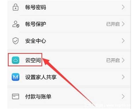 旧手机的东西怎么导入新手机，4种方法能快速传输数据 — 久久经验网
