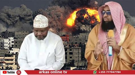 KAMA HUKUUMIYA KWA HAYA WEWE UNAPATA DHAMBI YouTube