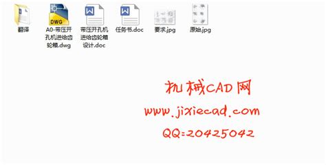 Cad Cad