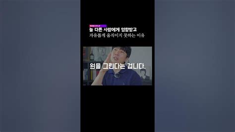 시험에서 눈에 확 들어오지 못했던 이유 Shorts 동기부여 배우 연기 오디션 연극영화과 한예종연기과 Youtube