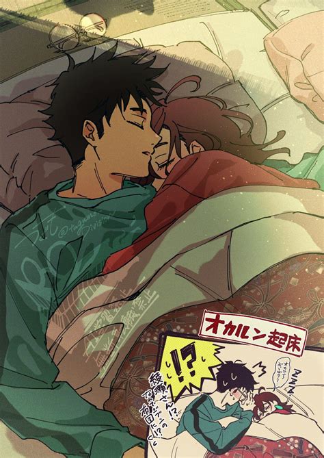 Pin By Sora On Dandadan Character Design Anime Characters Cute Drawings