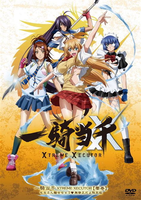 Kan U Unchou Ryomou Shimei Sonsaku Hakufu And Bachou Mouki
