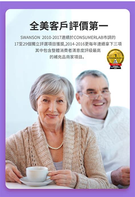 【swanson 美國斯旺森】 游離型 葉黃素 20mg 120顆 Lutein 膠囊 金盞花 原裝 進口 蝦皮購物