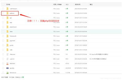 小程序后台php版本部署运行 Lnmpwnmplnmp 微信和支付宝小程序 Csdn博客