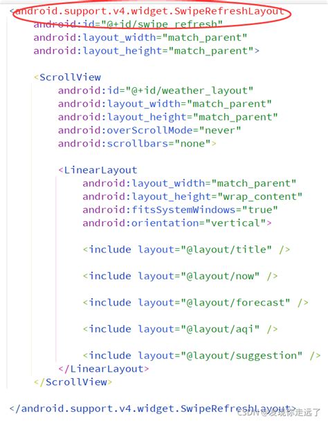 安卓学习专栏——安卓报错androidsupportv4widgetswiperefreshlayout飘红android
