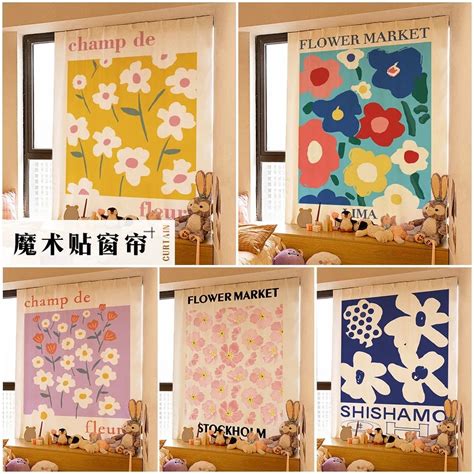 窗簾 窗簾布 遮光布 遮陽窗簾 遮光 防晒 可愛熊魔術貼窗簾布免打孔安裝短窗簾網紅宿舍臥室簡易遮光遮陽簾 蝦皮購物