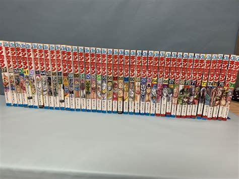 登場 キン肉マン 1巻から75巻中古本