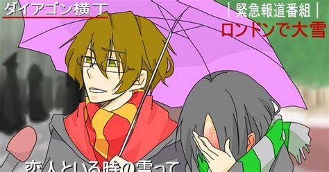 やれと言われたんです。俺は悪くない。すごく楽しかったけど俺は悪くない。 イラスト ハリー・ポッターのアート 黒執事