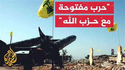 6 آلاف صاروخ يوميا الجيش الإسرائيلي يعد سيناريو لحرب محتملة مع حزب