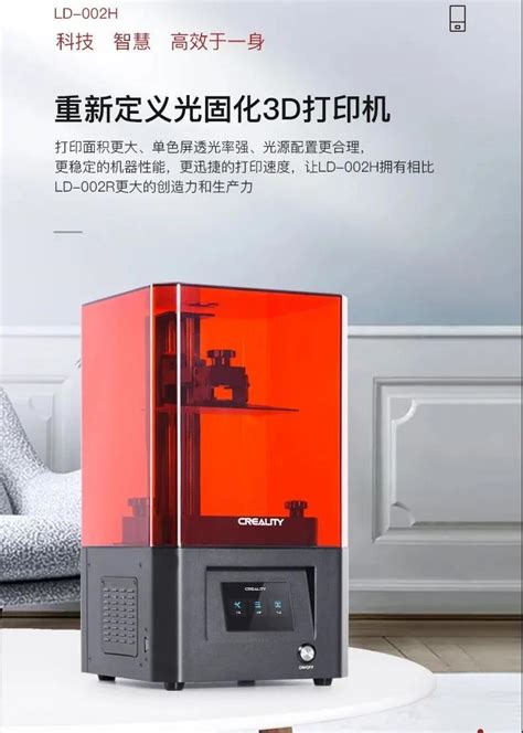 Ld 002h —— 创造力的再进化，“巨”灯下的不同凡响（1）