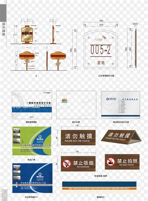 矢量地产标识系统PNG图片素材下载 图片编号ywwbjvrl 免抠素材网