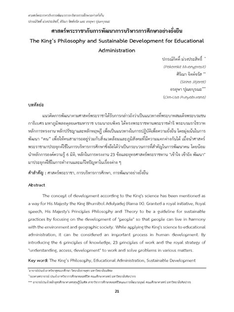 Fgoogo Pdf