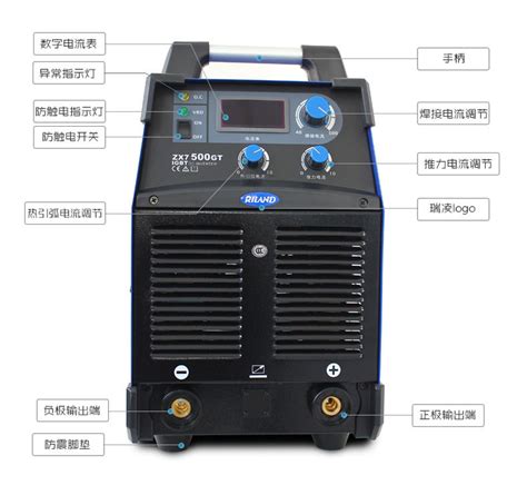 瑞凌zx7 315400500gt电焊机 工业级逆变igbt直流手工焊机380v 阿里巴巴