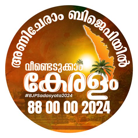 Special Troll Force കൊടുക്കുന്നവർ കൊടുത്തോ നമ്മൾ ആരേയും നിരുത്സാഹിപ്പിക്കുന്നില്ല പക്ഷെ