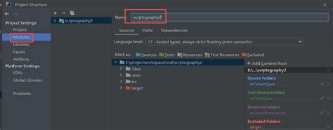 Idea中如何统一项目名称复制的项目如何修改根目录名称