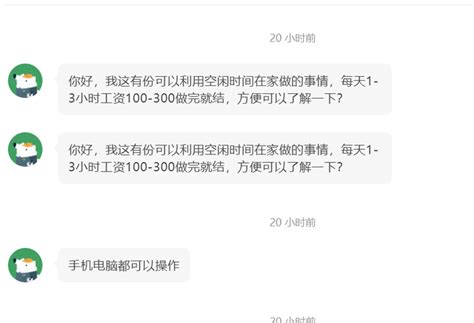 想钱想疯了，疫情风控在家，居然骗了好几千 知乎