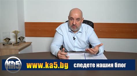 КА5 имоти Ремонт за сметка на наема Youtube