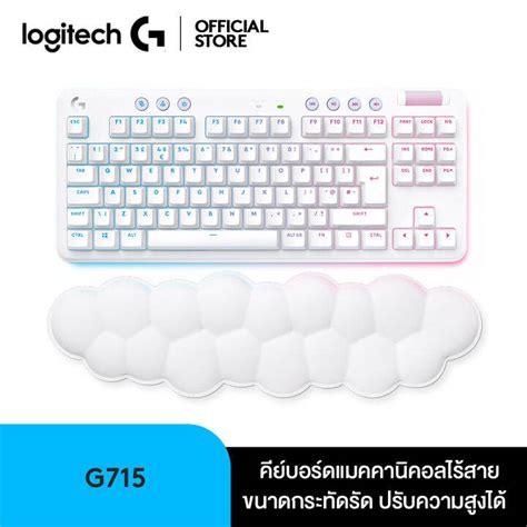 Logitech G715 Wireless Gaming Keyboard Aurora Collection คีย์บอร์ดเกมมิ่งไร้สาย พร้อมไฟ