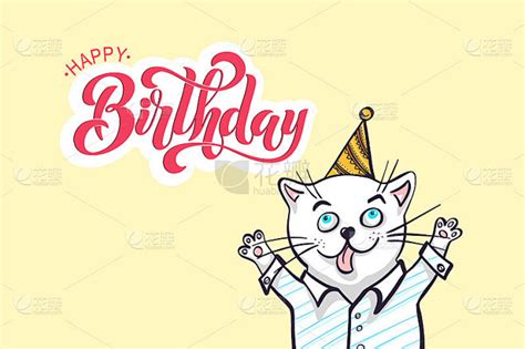 卡哇伊一只穿着衬衫和帽子的猫上面写着生日快乐矢量插图贺卡为你的设计绘图手绘矢量图