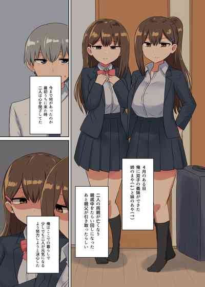 Futago No Imouto Tachi Ni Aisareru Hanashi Nhentai Hentai Doujinshi