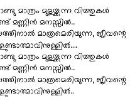 Stylish Malayalam Fonts For Photoshop Accountinglasopa