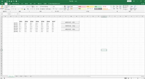 엑셀 Vba질문데이터를 조건에 맞게 시트에서 시트로 지식in