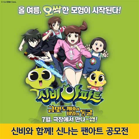 팬아트공모전