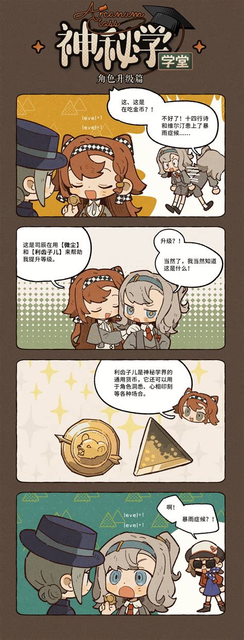 Vertin Sonetto Regulus And Matilda Bouanich Reverse1999 Danbooru