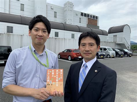 Nhk防災動画 監修・出演 被災に備える豆知識 全5回（特集水害から命と暮らしを守る） 弁護士 岡本正 Attorney At Law