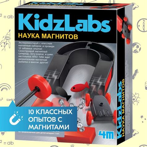 Набор 4M 00-03291 Наука магнитов / 10 экспериментов для детей / Набор ...