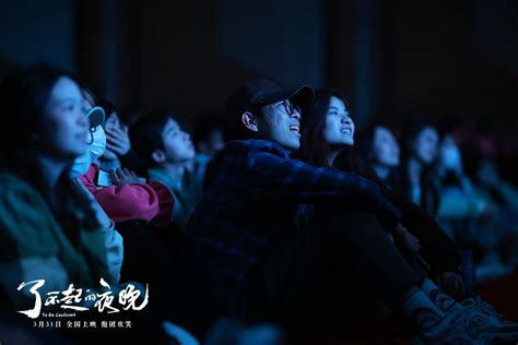 《了不起的夜晚》济南路演传递欢乐 关系海报 “抱团”组team备战惊魂夜 360娱乐，你开心就好