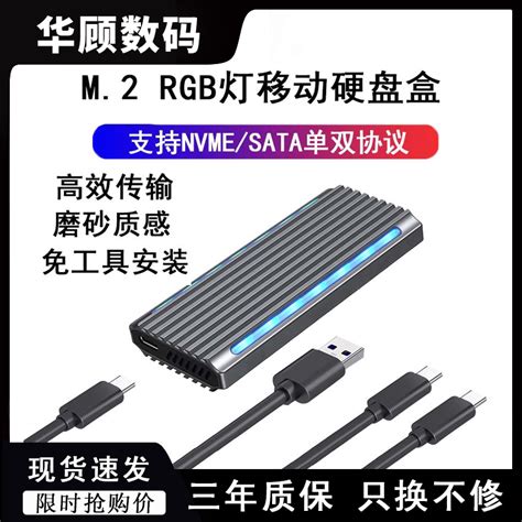 M Nvme Sata Usb M