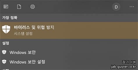 노트북 윈도우 웹캠 실행안됨 헬로우 얼굴인식 로그인오류