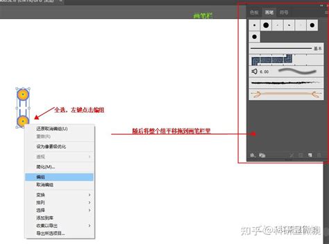 AI作图技巧 磷脂双分子层绘制新手小白一看就会 知乎