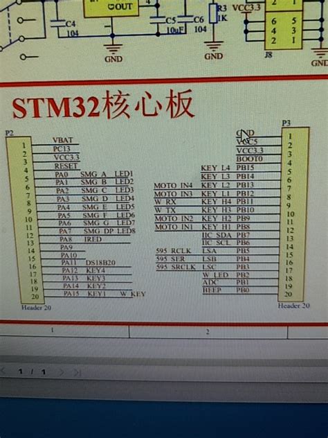 Stm32开发】普中stm32 F103精灵开发板led闪烁实验（间隔4秒）普中stm32f103开发板 Csdn博客