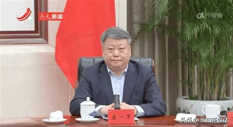 正部级“老虎”唐一军被拿下后，司法部、江西省委接连表态：坚决拥护党中央决定政治纪律会议