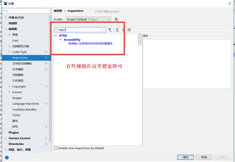 Webstorm之vue未知html标签警告取消方法【webstorm中如何设置自定义html标签】webstorm Unknown Html Tag Csdn博客