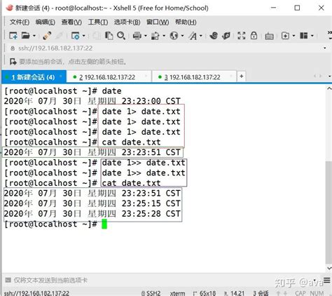 Linux系统配置及服务管理 第 章重定向管道 知乎