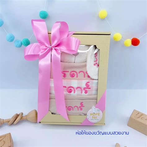 รับขวัญหลานอะไรดีนะ 🐰📡 💝 แชร์ไอเดียของขวัญรับขวัญหลาน แกลเลอรีที่