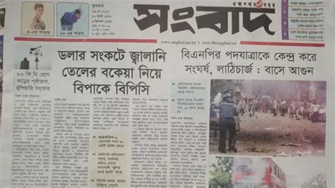 আয়কর রিটার্ন জমা বাধ্যতামূলক করা হচ্ছে নতুন ছয় সেবার ক্ষেত্রে Bbc