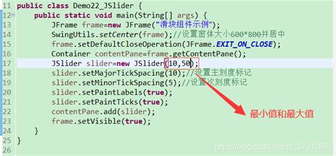 swing滑块组件的使用 jslider控件详解 csdn博客
